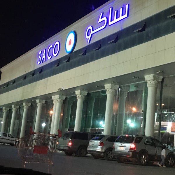 SACO | ساكو - Buraydah, AlQassim