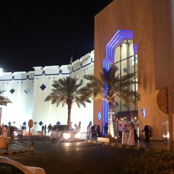 Al-Rashid Mall | مجمع الراشد - Shopping Mall