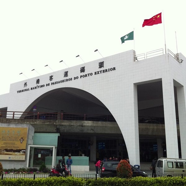Macau Maritime Ferry Terminal 澳門外港客運碼頭 - Pier