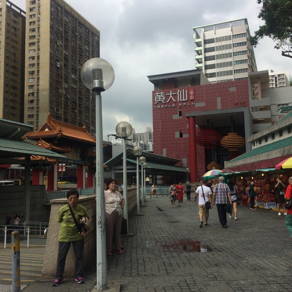 Temple Mall South - Shopping Mall in Wong Tai Sin