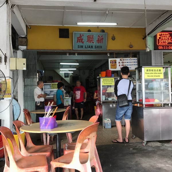 Sin Lian Shin (新聯成) - Kuching, Sarawak