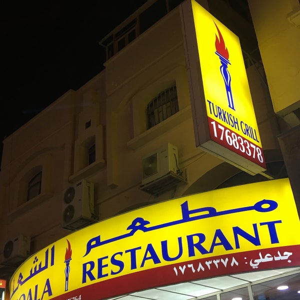 Al Shoala Restaurant - 15 tips from 187 visitors