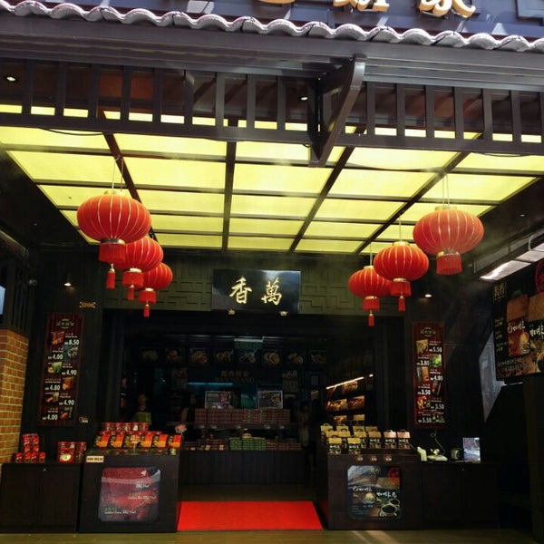 Ban Heang (萬香) - Georgetown, Pulau Pinang