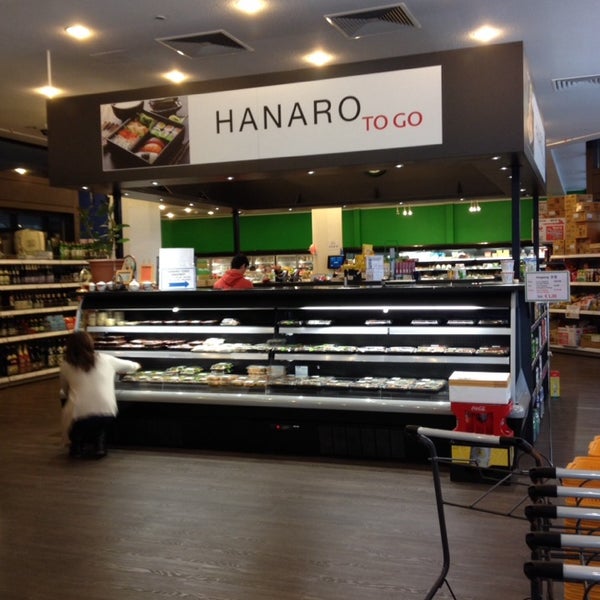 Hanaro Markt - Stadt-Mitte - Düsseldorf, Nordrhein-Westfalen