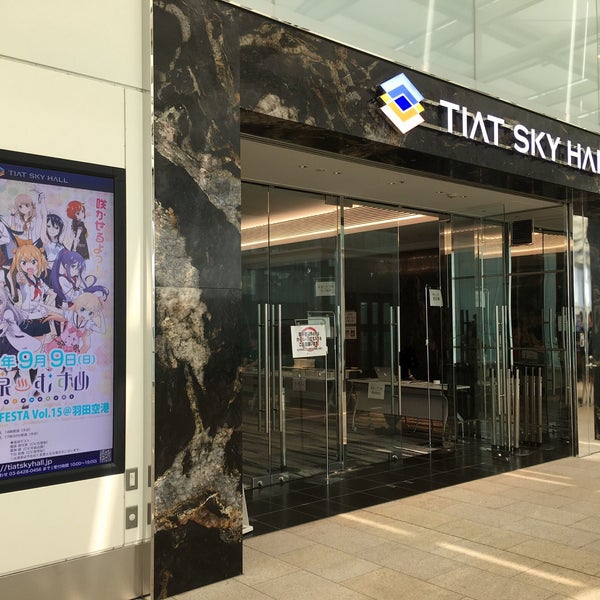 TIAT Sky Hall - Event Space in 羽田空港