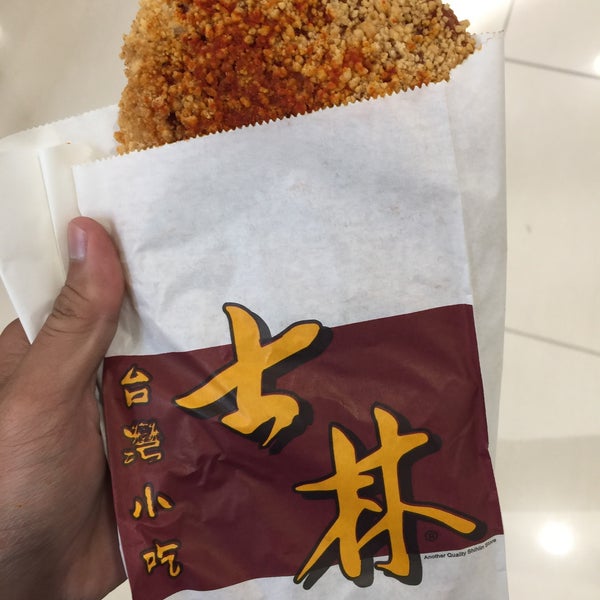 Shihlin Taiwan Street Snacks 士林台湾小吃 - 11 tips