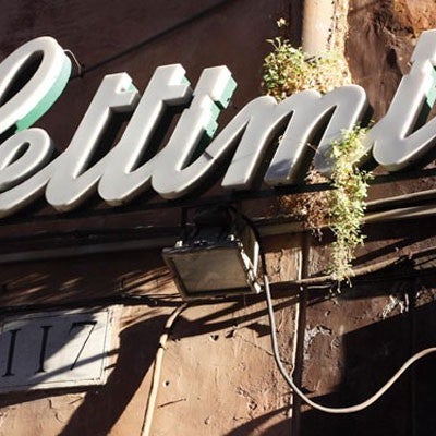 Settimio Al Pellegrino - Regola - Roma, Lazio