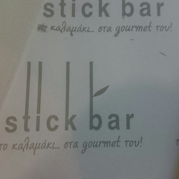 Stick Bar - Grilled Meat Restaurant in Κολωνάκι