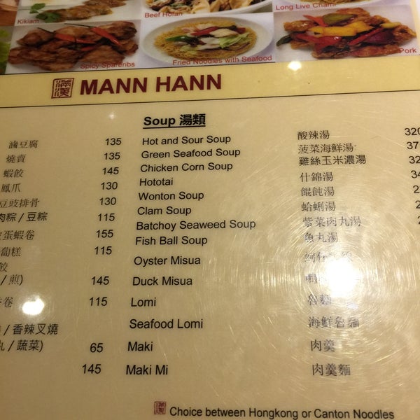 Mann Hann - Binondo - 14 tips