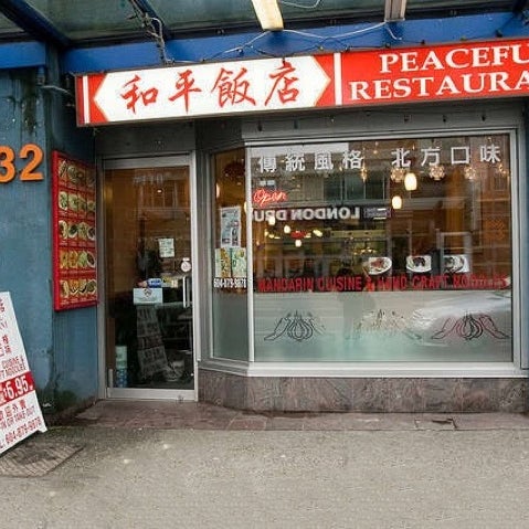 Peaceful Restaurant