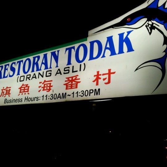 Restoran Todak 旗鱼海番村 - Seafood Restaurant in Johor Bahru