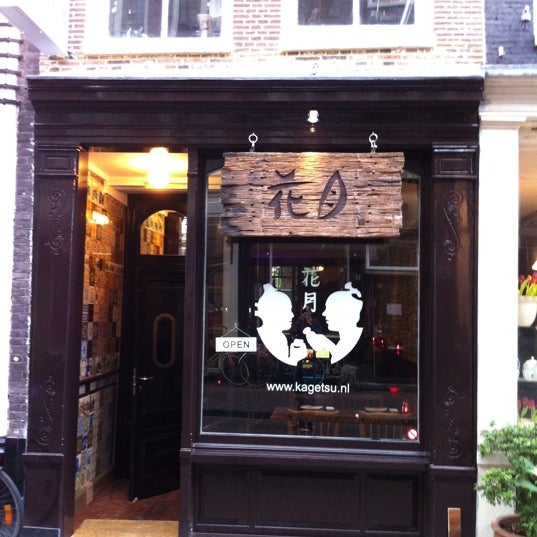 Kagetsu - Japanese Restaurant in Grachtengordel-West