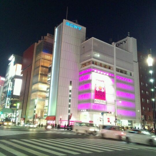 ソニービル (Sony Building) (Now Closed) - 銀座 - 東京, 東京都