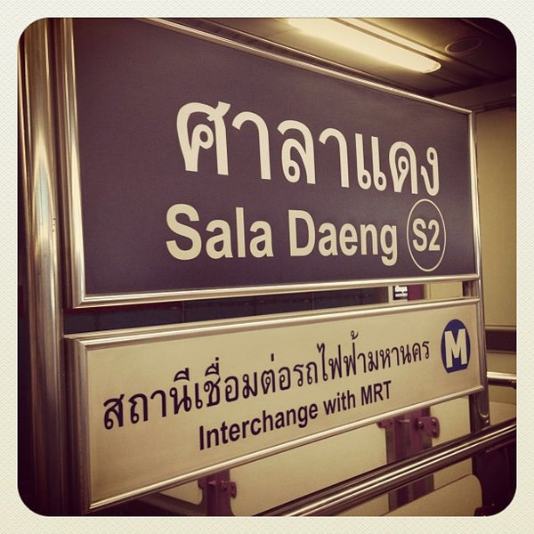 BTS ศาลาแดง (Sala Daeng) S2 - บางรัก - 101 tips