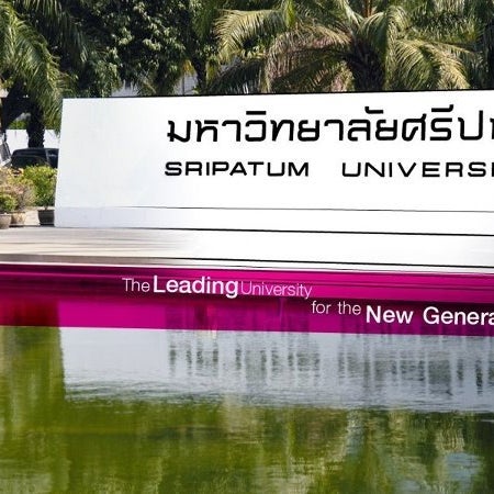 มหาวิทยาลัยศรีปทุม (Sripatum University) - จตุจักร - จตุจักร, กรุงเทพมหานคร