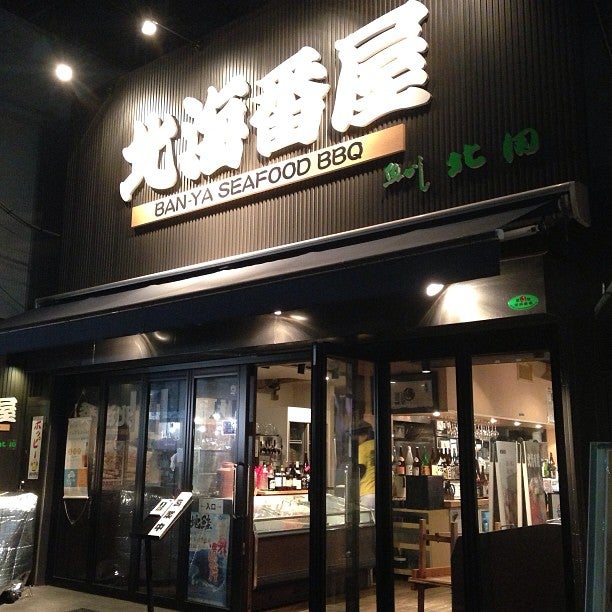 Hokkai Banya - Seafood bowl Izakaya in Tsukiji Tsukiji Market Tokyo ...