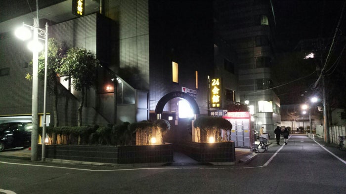 24 Kaikan Photos - GayCities Tokyo